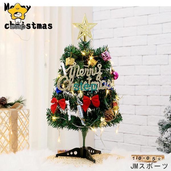 ▲クリスマスツリーが登場！！▲お子様やご家族、友人たちと一緒に心ゆくまでお好みのアレンジをお楽しみください。▲素材:PVC▲カラー:写真色▲サイズ:30cm　45cm 60cm*サイズ表を参考してお願いします。注意▲サイズは人の手によって測...