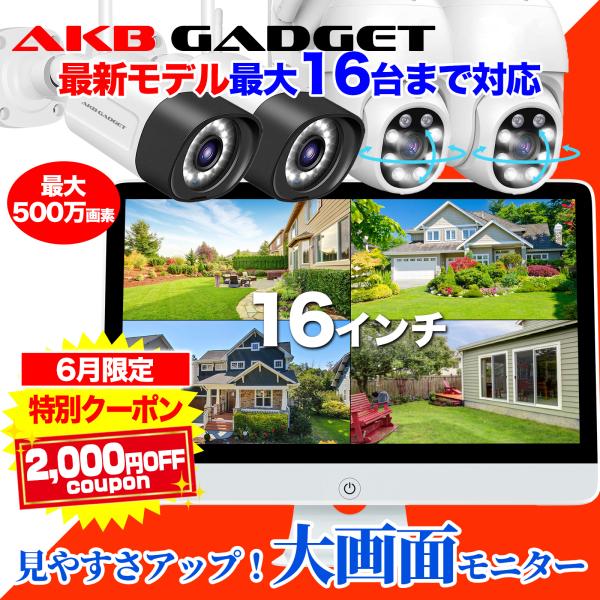 アキバガジェット 防犯カメラ 家庭用 屋外 工事不要 wifi PTZ アキバガジェット 防犯カメラ 家庭用 屋外 工事不要 wifi PTZ