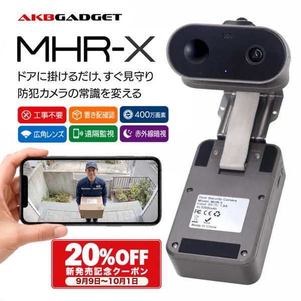 【発売日：2026年09月01日】爆買
