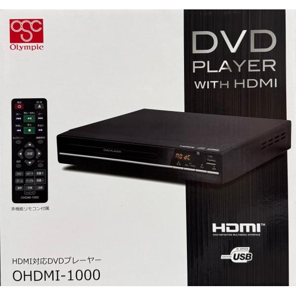 【仕様】電源:AC100V　50/60Hz消費電力:8W入出力端子:HDMI出力端子、音声出力端子、映像出力端子、USB端子再生可能ディスク:DVD、DVD-R、DVD-RW、CD、CD-R、CD-RW対応フォーマット:DVD-Video、...