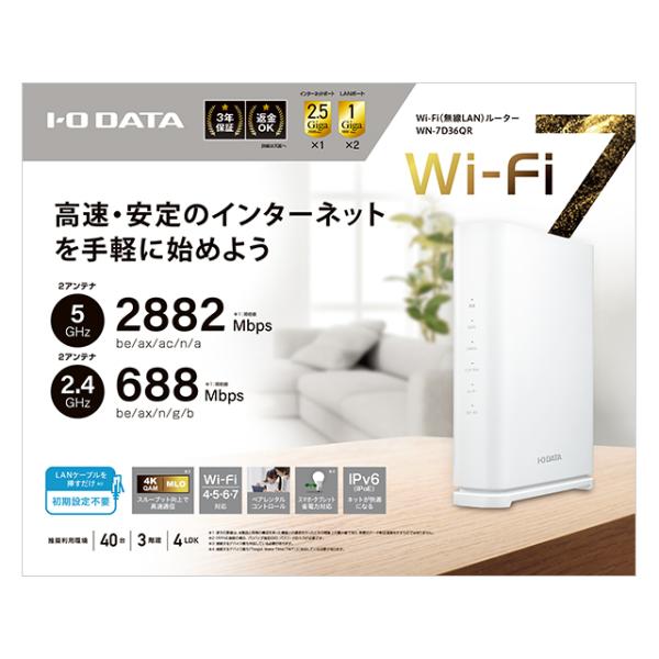 ●最新規格Wi-Fi 7対応●インターネットポート2.5Gbpsに対応●Wi-Fi EasyMesh〓搭載！●中継機・コンバーターとしても使える！●最適な電波で狙い撃ち！ビームフォーミング※開封未使用品となります※本製品の機能一覧は メーカ...