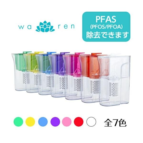 メーカー正規品です。「エリジアムの添加」・「エンバランス加工」の独自技術に加え、割れにくく透明感のある美しいボディ。乳酸菌発酵パウダー・天然テラヘルツ鉱石・マコモで加工したセラミックボール、天然素材（ココヤシのヤシ殻）で作られた活性炭を搭載...