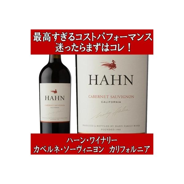 日本で発売されて以来、最高のコストパフォーマンスと味わいで、レストランはもとより多くの消費者の方々に長年愛され続けている大ロングセラーワインです。(かつてANAビジネスクラスにも搭載されていました)パソ ロブレスとローダイの厳選したブドウを...