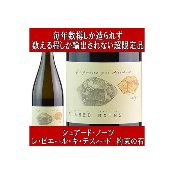 ディディエ ダグノーのシレックスがお好きな方に、とてもオススメです。(ダグノー シレックスより、強い余韻が楽しめます)数樽のみで造られた極少量生産(105ケース)の為、お早めにご検討お願い致します。(日本への輸出わずか26本)ボルドー タイ...