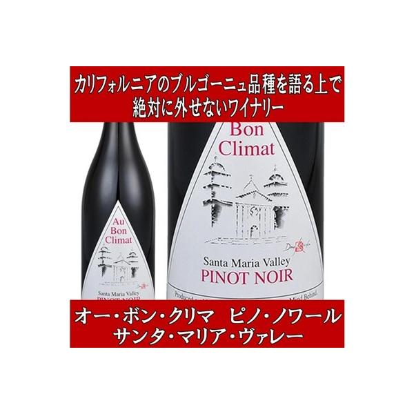 ヴォーヌ ロマネやシャンボール ミュジニー、ジュヴレ シャンベルタンなど様々なブルゴーニュが価格高騰している今こそ是非お試し頂きたいワインです。かつてマスター・オブ・ワインのブラインドテイスティングでDRCやアンリ・ジャイエと間違えられたほ...