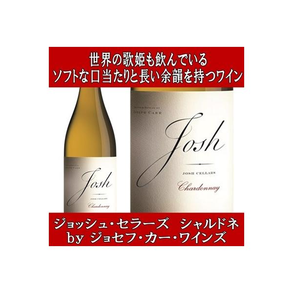本商品はヴィンテージ切り替えの時期にあたる為、2023年または2024年のいずれかのヴィンテージでのお届けとなります。かつてのHahnのようなスタイルが好きな方にもおすすめの一本です。世界的歌姫Beyonc〓も愛飲しており、グラミー賞前夜祭...