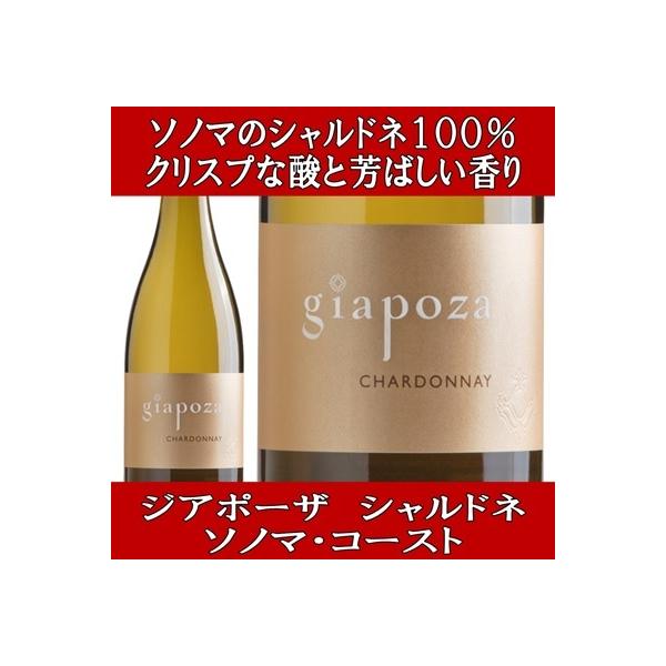 こちらの商品は、最初からキャップシールがございません。ナパ ヴァレーやソノマの優良栽培家と友好な関係を築き、良質なブドウを調達してハイコストパフォーマンスなワインを生み出す事で知られる、マイケル ポザーン ワイナリーが手掛けています。コンサ...