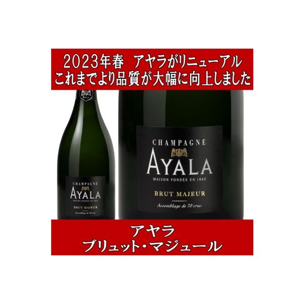 日本でもすでに一流ホテルやレストランに採用されているメゾン アヤラが手掛ける、オートクチュールのシャンパーニュです。2023年春以降リリースされるアヤラはスタンダード キュヴェを一新し、リザーヴワインの比率を高める事によって熟成したシャルド...