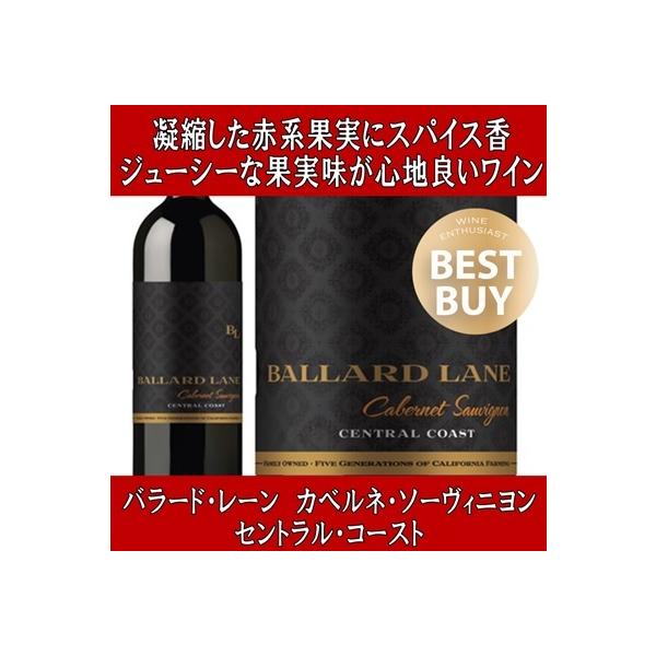 ワインエンスージアスト誌ベストバイ評価!!!!凝縮した赤系果実に、複雑なスパイス香が絶妙です。鮮やかなラズベリーや完熟チェリー、ブラックベリー、ブラックカラントの香りに、芳醇なジャムのアロマを醸し出しています。その後トーストしたオークやシガ...