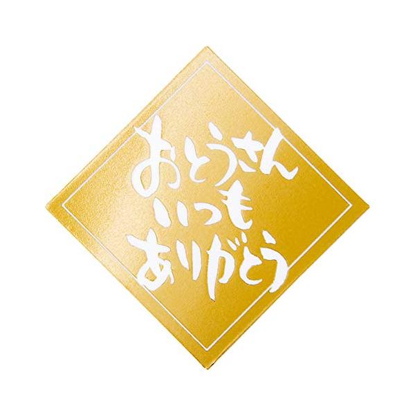 片面デザイン原産国：日本食品対応加工〔サイズ〕W26×H26mm