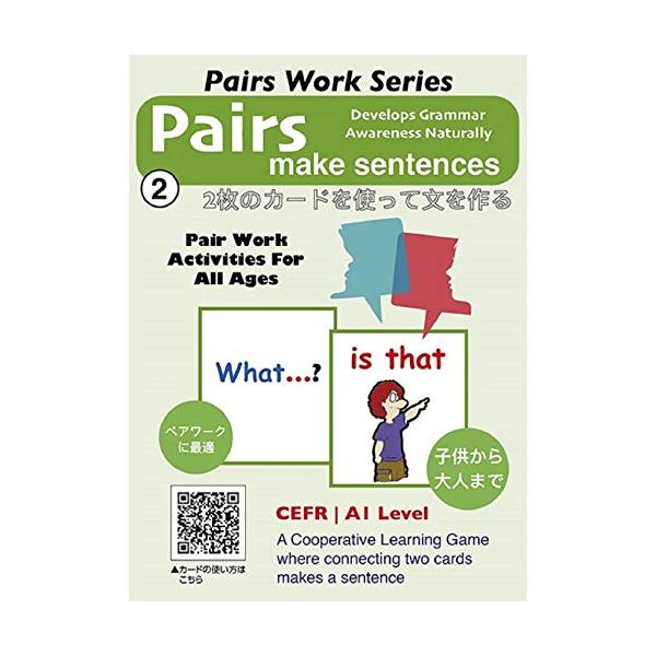 【商品概要】I'm not、This、What、It's anなど、基本的な英語フレーズに続くフレーズを探すゲームです。文法、リスニングを楽しいゲームで身に付けることができます。カード 55枚入りカードサイズ : 縦 約11cm x 横 約...