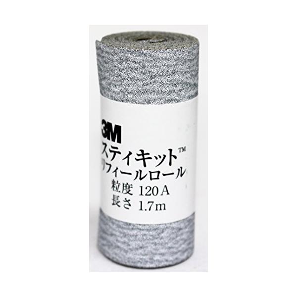 番手:#120