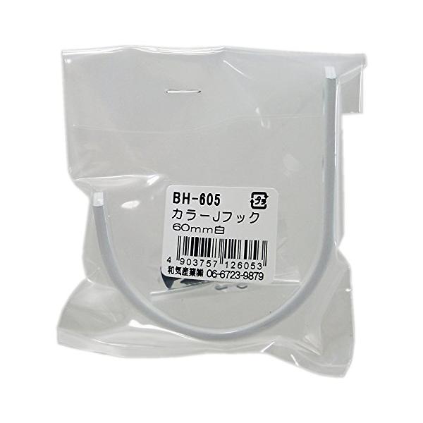 色：白安全荷重：5kgサイズ：60mm