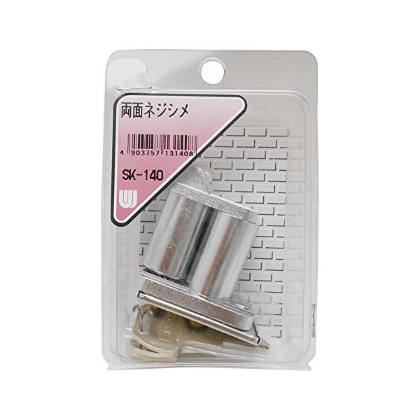 仕上：ニッケルメッキ