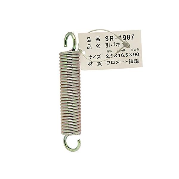 材質:クロメート鋼線