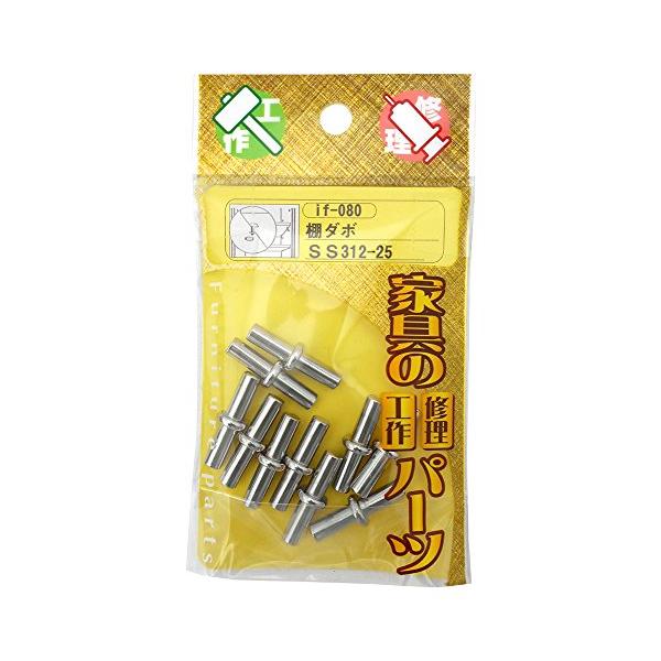 ◎材質:鋼付属ビス:なし製造国:日本●注意:側板の受穴は、棚ダボの足の長さより、1~2cm深く、穴径は足径より少し小さめにあけてください。取り付けには木ヅチなどで軽く打ち込んでください。●注意:本製品は改良等の目的から仕様・デザインなどを予...