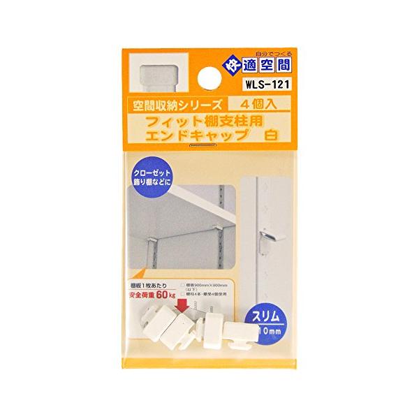 材質:エラストマー樹脂製造国:日本内容量:4個入色:白幅:10mm