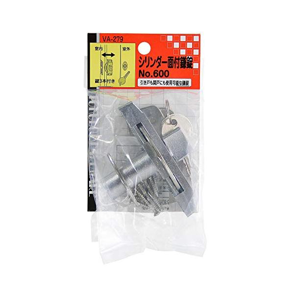 勝手口の木製引戸・開戸の施錠に適合扉厚:33mm以下シリンダー切欠穴φ16mm鍵3本付き