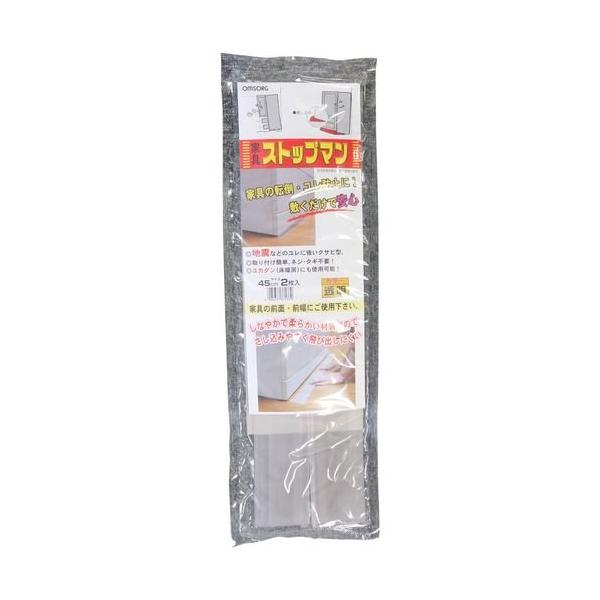 セット内容:1パック2本入り