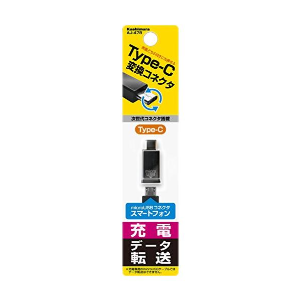製品寸法:13×13×8(mm) microUSB→USB type-C変換アダプタ