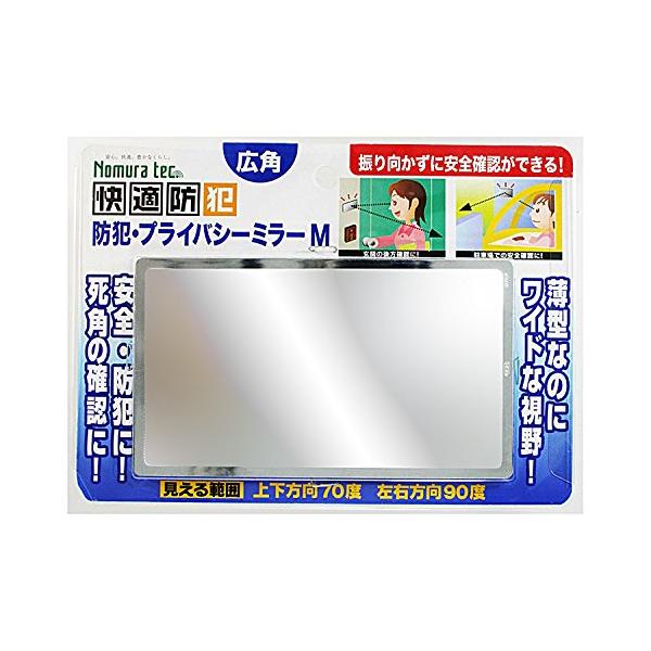 発売元：ノムラテックサイズ：約135*73*厚さ3.5mm