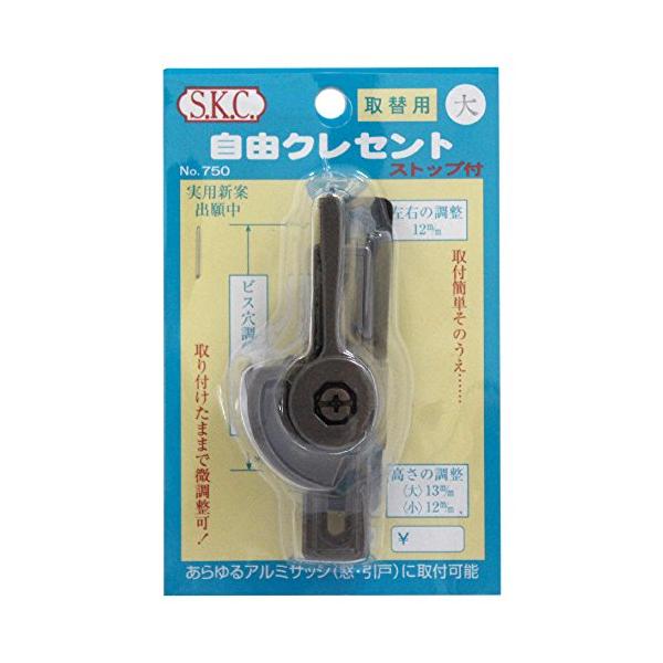 色:ブロンズ高さの調節:13mmビス穴調整:32~62mm左右の調節:12mm