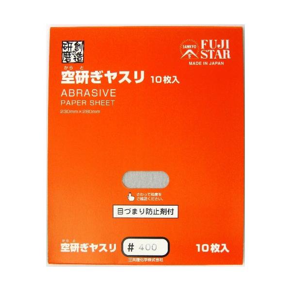 製造国:日本