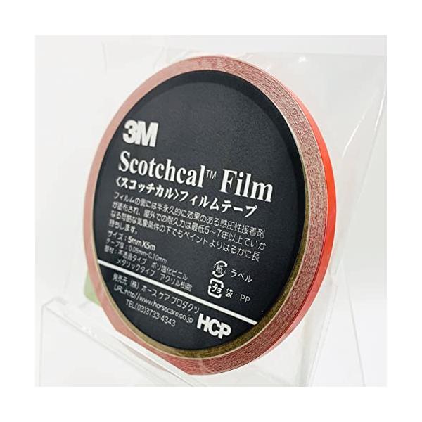 テープ厚：0.08〜0.10mm基材：ポリ塩化ビニルカラー：レッド本体サイズ（約）：幅5mm×長5m巻パッケージサイズ（約）：幅95×奥5×高95mm