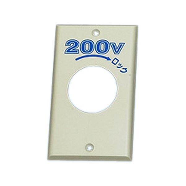 1ヶ用ボックス用材質:エンプラ(ナイロン)表示:ロック(青色)適用製品(ボス経Φ40.5埋込コンセント):引掛形・100V系・取付ピッチ101