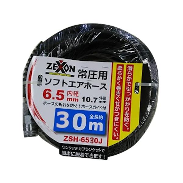 良い品をリーズナブルに！ソフトで柔らか！巻き癖がつきにくい！