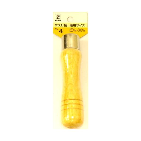 使用できる対象素材:材質:木材
