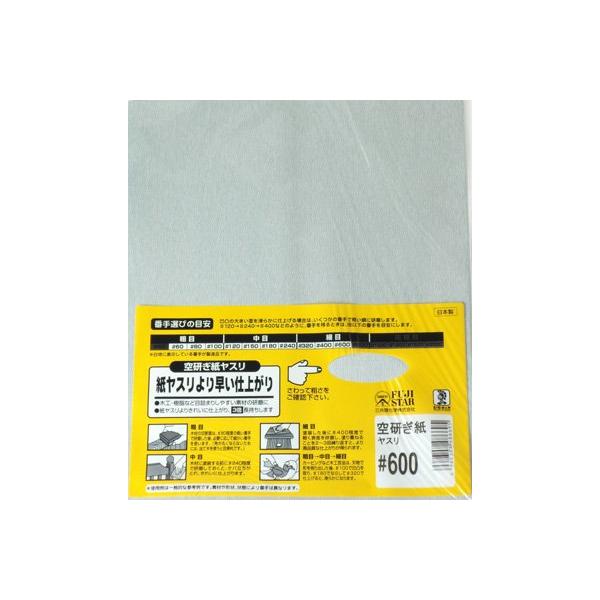 使用できる対象素材:木材・樹脂材質:本体=研磨剤・基材・接着剤