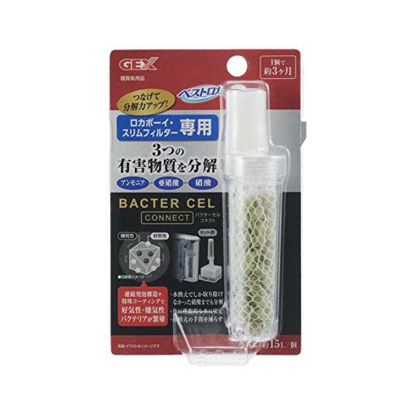 3つの有害物質を分解 アンモニア、亜硝酸、硝酸。水換えでしか取り除けなかった硝酸までも分解。連続発泡構造+特殊コーティングで好気性・嫌気性バクテリアが繁殖。水換えの手間を減らす。スリムフィルター・ロカボーイに接続してろ過能力UP!水換えの手...