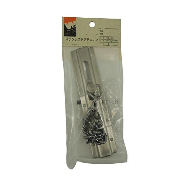 材質:SUS304・スチール仕上げ:ヘアーライン・クロームメッキ付属品:SUS十字穴付丸木ネジチェーン長さ:15cmチェーン材質:スチール(クロームメッキ)