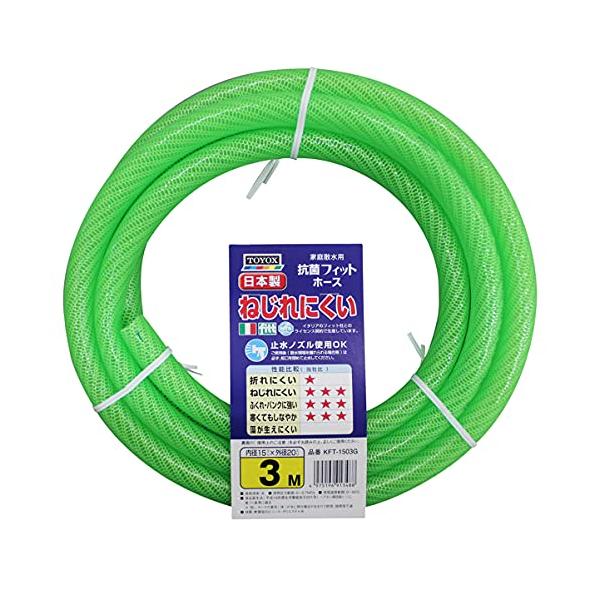 使用流体:水サイズ:内径15×外径20mm使用圧力:0~0.7MPa(0~7kgf/cm2)使用温度範囲:0~60度ホース長:3m