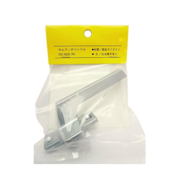 材質:亜鉛ダイカスト