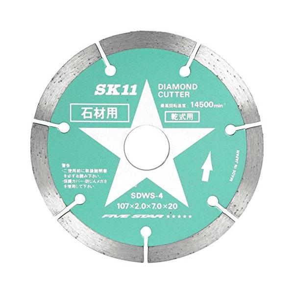 外径:107mm、内径:20mm(15mm)、刃厚:2.0mmダイヤ幅:7.0mm最高回転速度:14500min-1仕様:乾式専用使用機種:ディスクグラインダー100mm