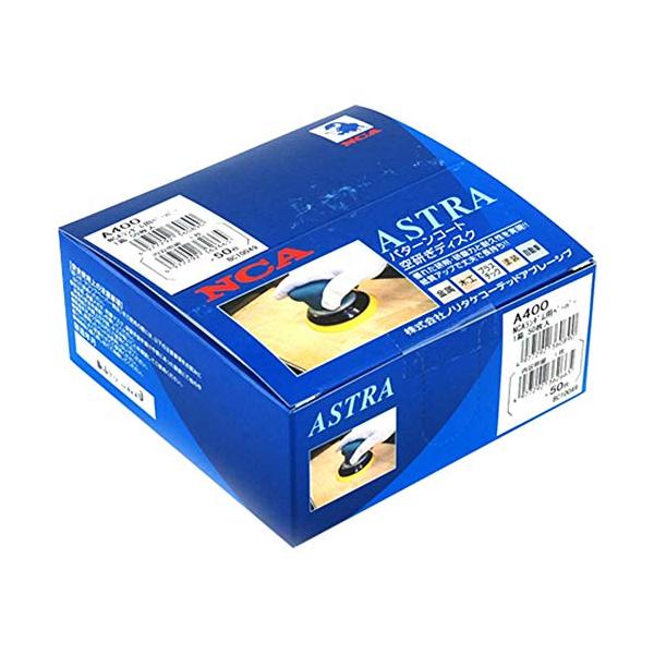 サイズ:直径125mm粒度:400仕様:マジック式、吸じん8穴あき入数:1箱50枚入材質:クラフト紙、熱硬化性樹脂、アルミナ砥材
