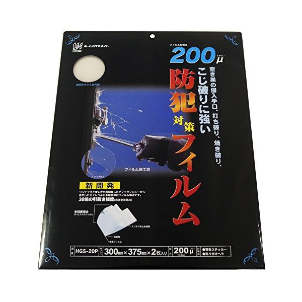 フィルム厚：200ミクロン（0.2mm）
