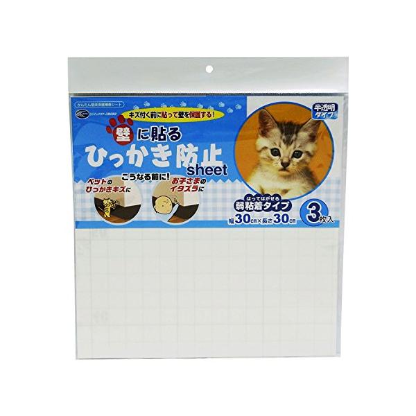 壁紙に貼ってはがせる、壁を保護する半透明シートペットのいたずらから壁紙・フローリングを守ります