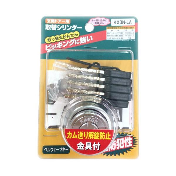 適合品番:LA・DA・MA・DH適合ドア厚:33~42mm適合場所:玄関・勝手口適合ドア材質:アルミ、スチール、木製