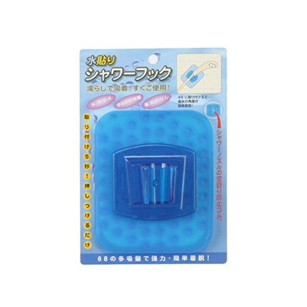 サイズ:12×10×5.5cm本体重量:65g素材・材質:ABS樹脂(フック本体)・スチレン系エラストマー(吸盤)生産国:日本・タイルやプラスチックなどの滑らかな平面に取り付け可能・シャワーノズルの空回り防止ゴムつき