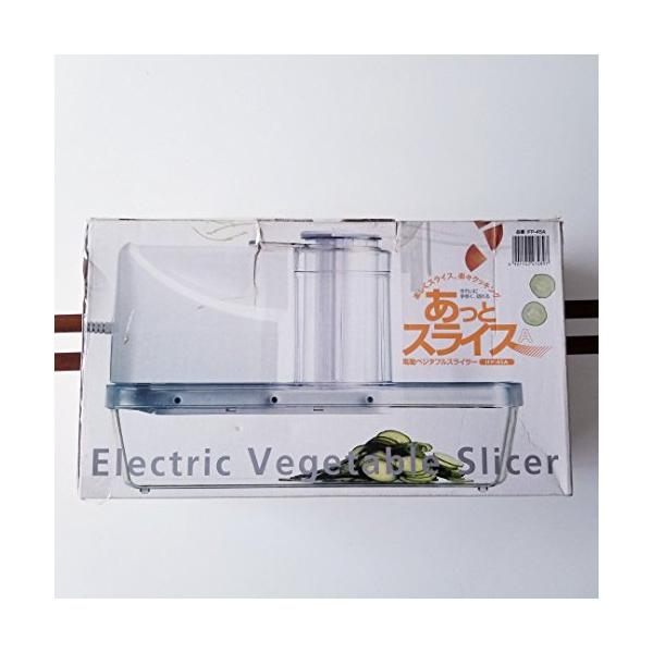 【商品概要】<b>メーカー型番</b>: IFP-45A<b>電源</b>: AC100V(50/60Hz)<b>消費電力</b>: 45W<b>電源コード...