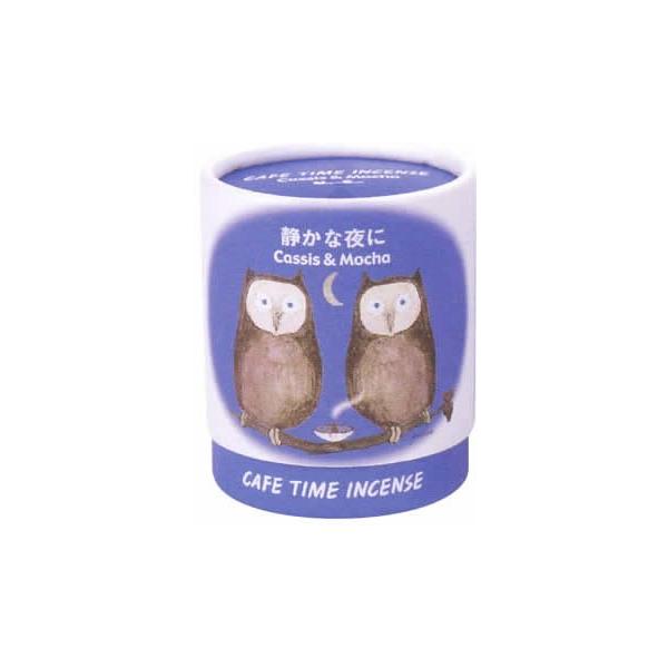 【商品概要】内容量:コーン10個(5個*2種類)サイズ:67*56*56(mm)カフェでお茶しているような気分を堪能できる、コーンタイプのお香です。香りはカシスとモカ。【商品説明】【商品詳細】ブランド：日本香堂(Nippon Kodo)商品...