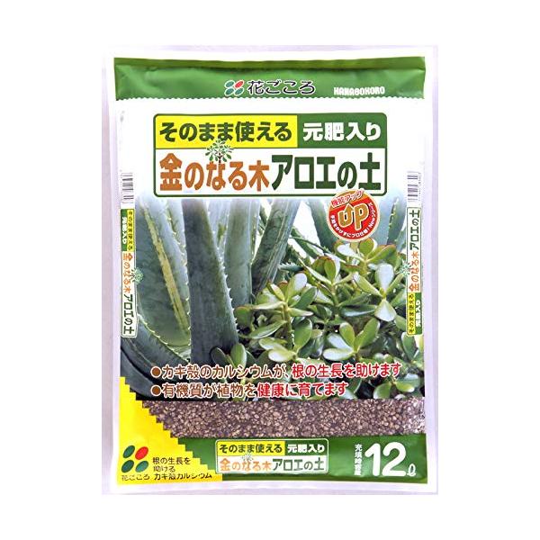 【商品概要】容量：12L製造：日本適用：金のなる木、アロエ、多肉植物主原料：木質堆肥、ピートモス、軽石、バーミキュライト特長：カキ殻に含まれる豊富なカルシウムが根の生長を助け、育ちが一段と良くなるリン酸成分の多い肥料配合。排水性が高く、根の...