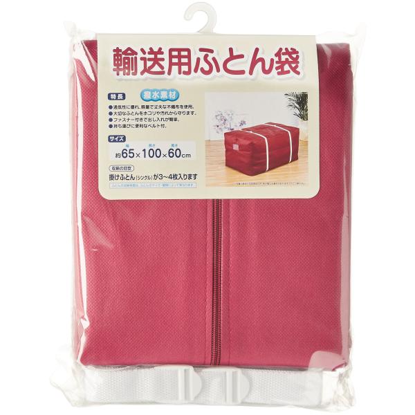 【商品概要】商品サイズ(約)：W1000×D650×H600mm本体:ポリプロピレン ファスナー:ナイロン ベルト:ポリプロピレン【商品説明】【商品詳細】ブランド：トルネ商品種別：ホーム＆キッチン商品名：ワイズ 輸送用ふとん袋製造元：ワイズ...