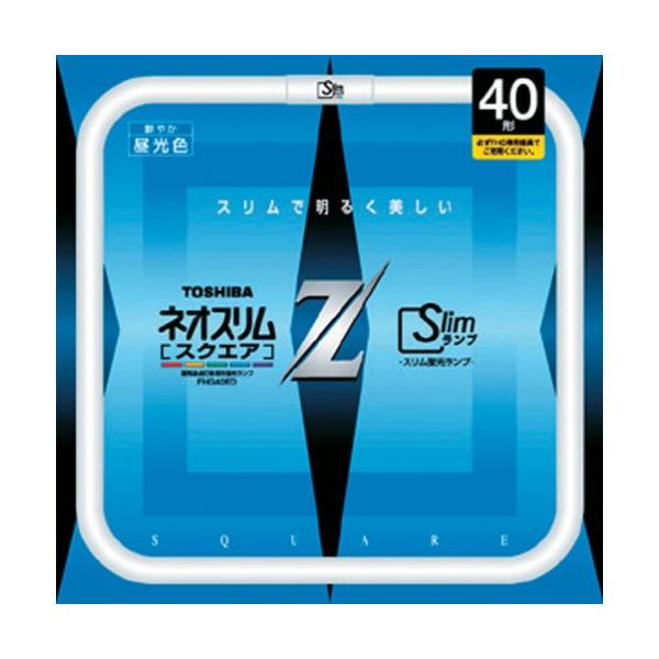 【商品概要】【商品説明】【商品詳細】ブランド：TOSHIBA(東芝)商品種別：ホーム＆キッチン商品名：TOSHIBA ネオスリムZスクエア 高周波点灯専用形蛍光ランプ 40W形 昼光色 FHG40ED製造元：東芝(TOSHIBA)商品番号：...