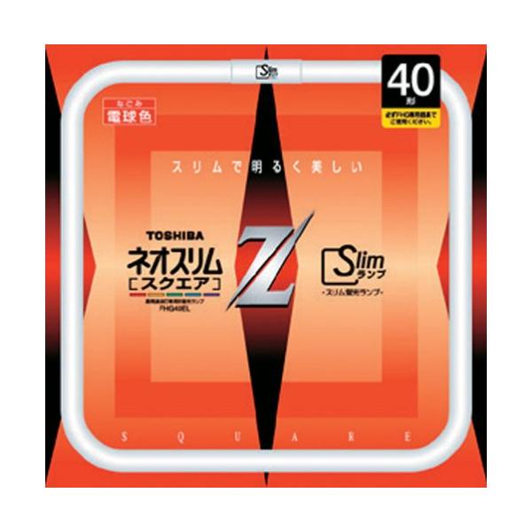 【商品概要】【商品説明】【商品詳細】ブランド：TOSHIBA(東芝)商品種別：ホーム＆キッチン商品名：TOSHIBA ネオスリムZスクエア 高周波点灯専用形蛍光ランプ 40W形 電球色 FHG40EL製造元：東芝(TOSHIBA)商品番号：...