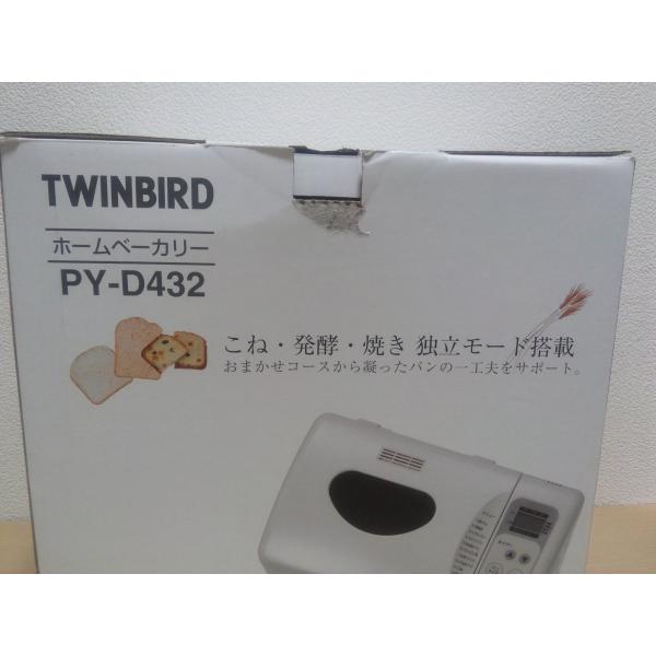 【商品概要】<b>メーカー型番:</b> PY-D432W<b>サイズ:</b> 本体 幅345×奥行き240×高さ315mm<b>製品重量:</b> 6.2kg(付属...