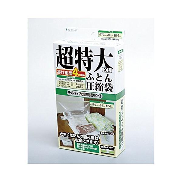 【商品概要】【押し入れに収まる立体圧縮布団袋】圧縮後、平たく広がらないので85cmの奥行で収納可能！【1枚あたりの収納目安】シングル掛け布団なら4枚程度収納できます。ダブルサイズの敷布団にも使えます。【超薄型バルブで驚異の圧縮効率】厚さ11...